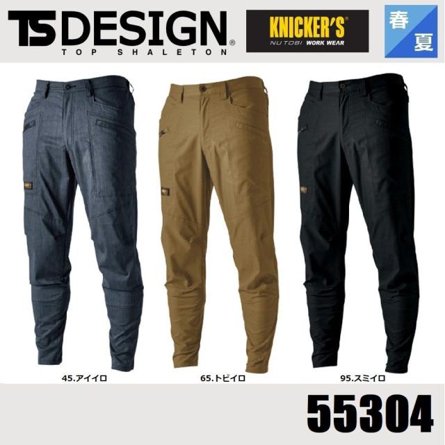 (春夏) 藤和 TS DESIGN 55304 TS X TECライトクロスメンズニッカーズカーゴパンツ S〜6L ストレッチ 吸汗速乾 開襟 日本製 大容量ポケットの通販はau PAY ...