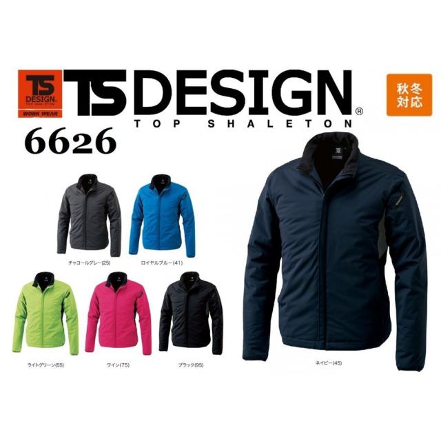 藤和 6626 TS DESIGN 防風ストレッチライトウォームジャケット ティーエスデザイン 防寒ジャンパーの通販はau PAY マーケット - キノウェアショップ | au PAY ...