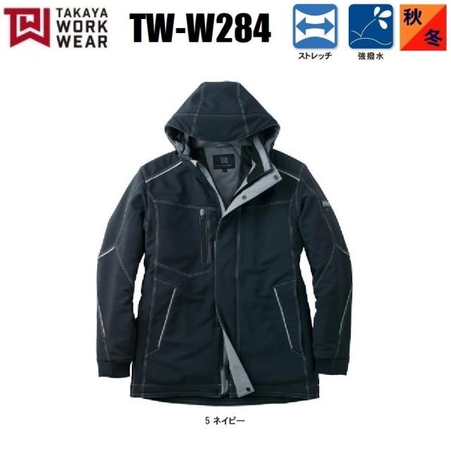 (男女兼用) タカヤ商事 TW-W284 ストレッチウォームコート TAKAYA (社名ネーム一か所無料)
