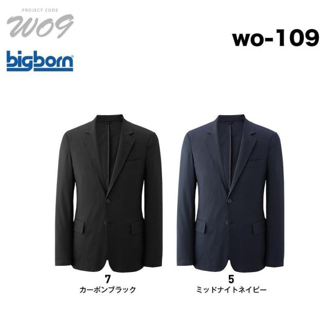 ビッグボーン WO-109 ワークジャケット S〜5L