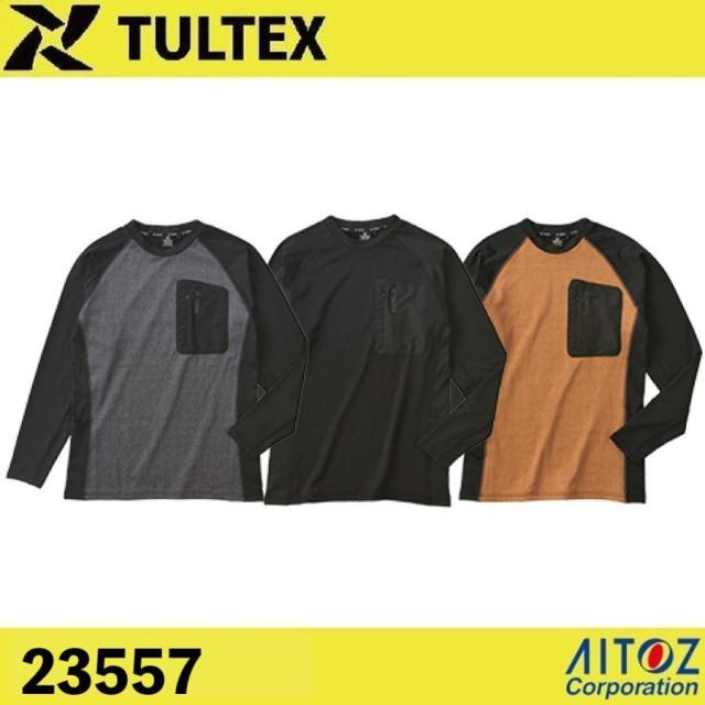 タルテックス アイトス 23557 裏グリッドフリースクルーネック AITOZ TULTEX ストレッチ 保温 防風 反射材使用 (ネーム刺しゅうできます)の通販はau PAY マーケット ...