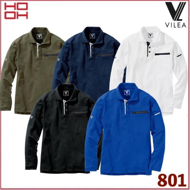 HOOH 村上被服 801 長袖ポロシャツ 制電素材 JIS T8118適合 消臭テープ UVカット 吸汗速乾 (社名ネーム一か所無料)の通販はau PAY マーケット - キノウェアショップ ...