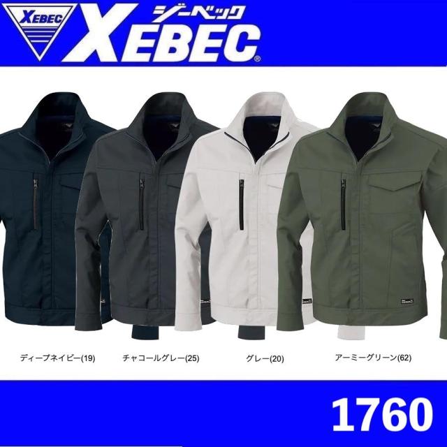 ジーベック 1760 XEBEC ブルゾン 帯電防止 伸縮素材 JIS T 8118適合商品 エコマーク認定 ワークウェア (社名ネーム一か所無料)の通販はau PAY マーケット - キノ ...