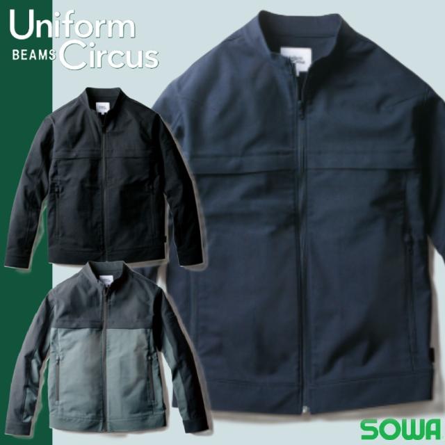 BEAMS DESIGN 桑和 U7722-00 長袖ブルゾン ビームスデザイン SOWA (社名ネーム一か所無料)