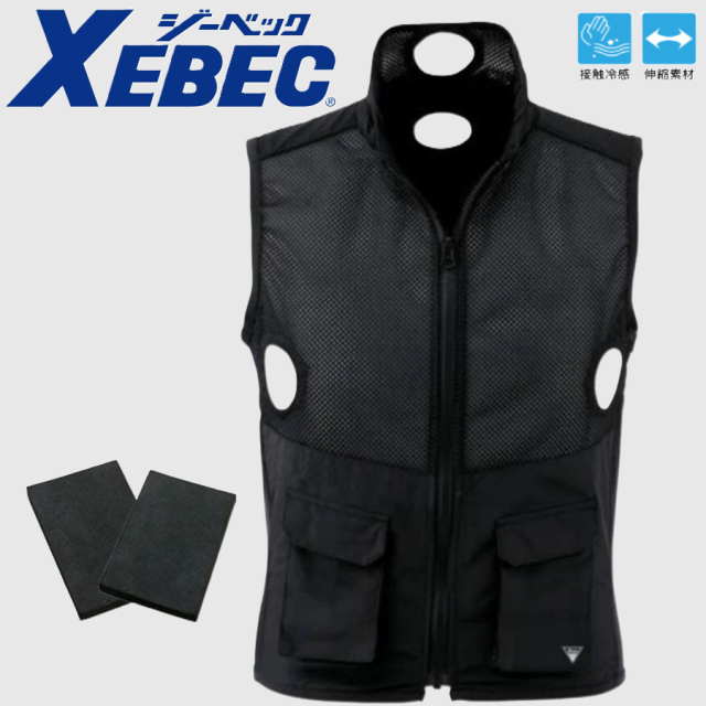 ペルチェ専用ベスト ジーベック 33004 XEBEC 冷却ベスト ワークウェア 接触冷感 伸縮素材の通販はau PAY マーケット - キノウェアショップ | au PAY マーケット－通販サイト