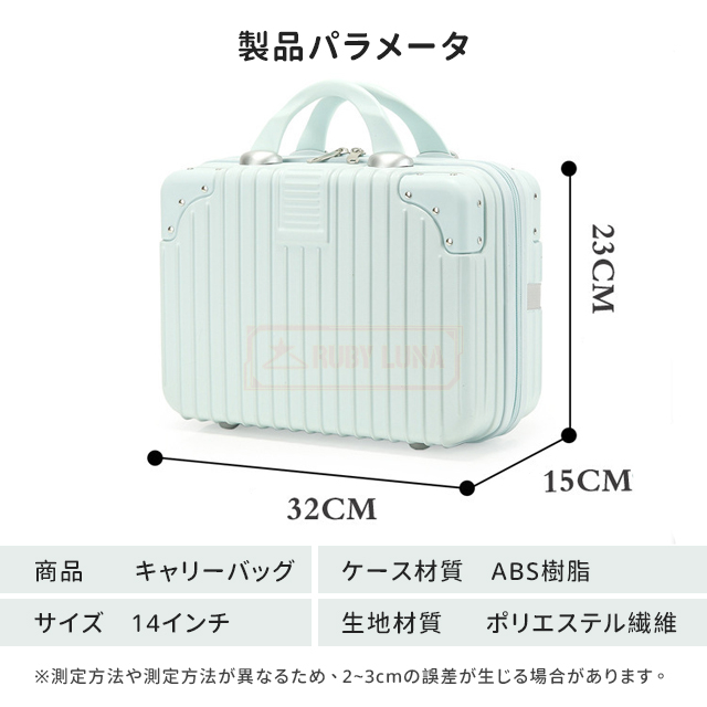 最安挑戦 夏新作 送料無料 新作 ミニスーツケース コンパクト 14インチ