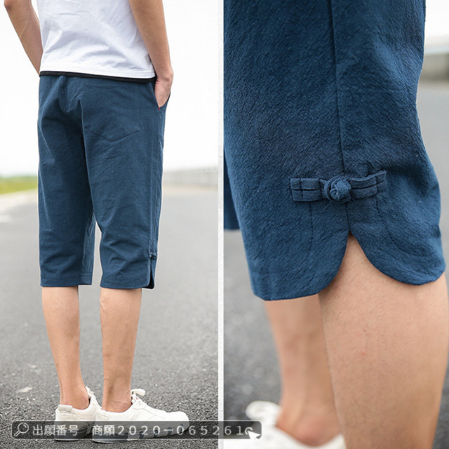 赤字覚悟 送料無料 リネンパンツ 綿麻 ハーフパンツ 七分パンツ 薄手