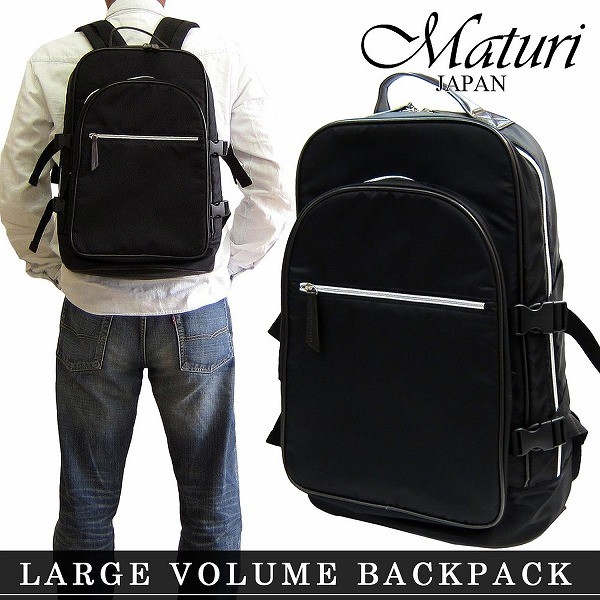 MATURI マチューリ リュック リュックサック デイパック 大容量 MT15バッグ カバン かばん bag 男性用紳士用mt15bk