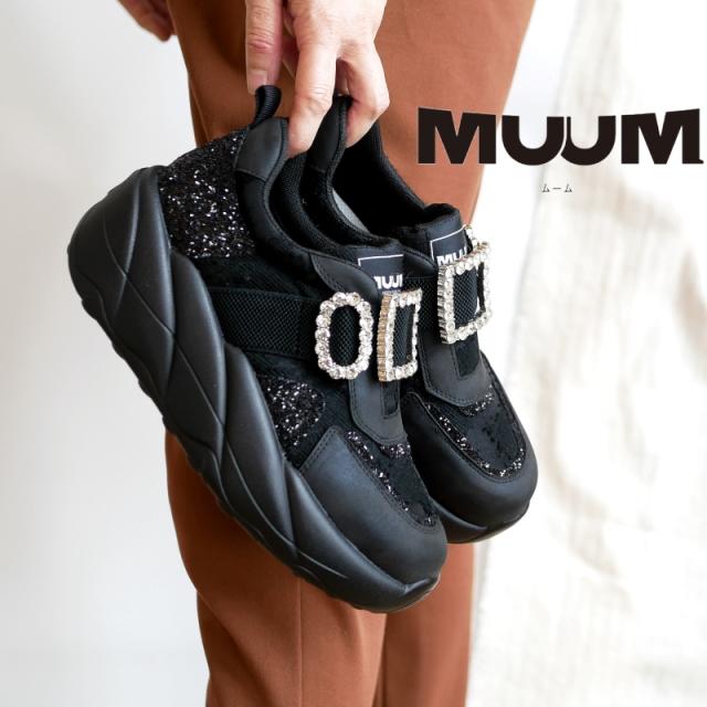MUUM ムーム スニーカー ミドルカット 靴 レディース スリッポン ボリューム フラットソール クリアストーン バックル セクエル ゴージャス 大人女子 黒 ギャップ 映え 大人コーデ 軽い 3e