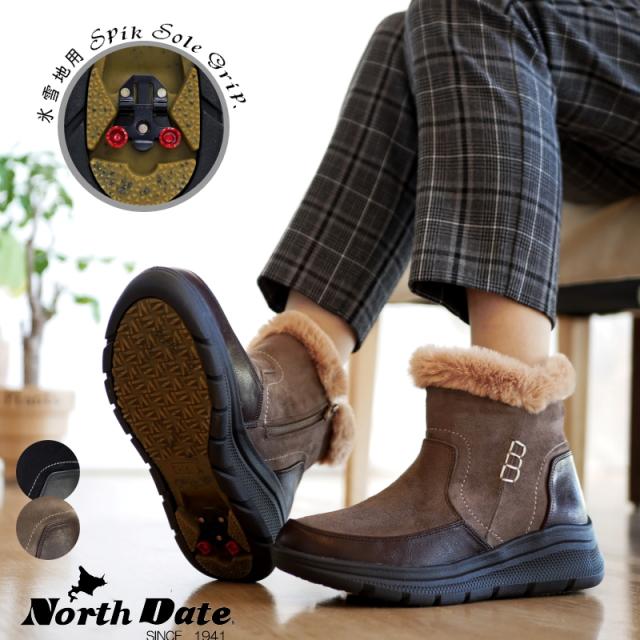 North Date ノースデイト ショートブーツ レディース ボア フェイクファー スパイクソール グリップ ファスナー 耐水 生活防水 フラット 防滑 防寒 黒 グレージュ 北海道 3e 冬 雪 氷
