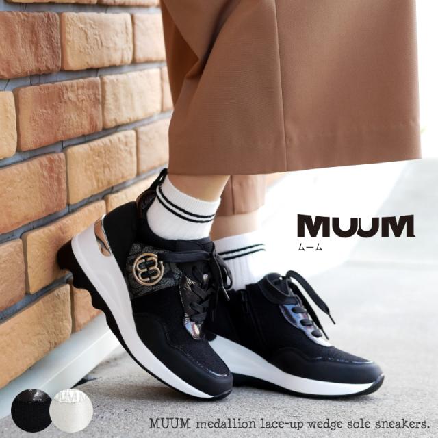 スニーカー レディース きれいめ 厚底 白 黒 歩きやすい 紐 ファスナー ミドルカット 軽い MUUM ムーム メダリオン ウエッジソール ラウンドトゥ オリジナル モノグラム ロゴ 3e