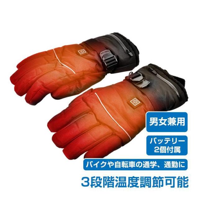 【大特価】【10%超還元セレクト】電熱グローブ ヒーター 加熱 手袋 保温 即暖 モバイルバッテリー付 バイク メンズ レディース 防寒 発熱 自転車 作業 除雪用 滑り止め 登山 通勤 通学