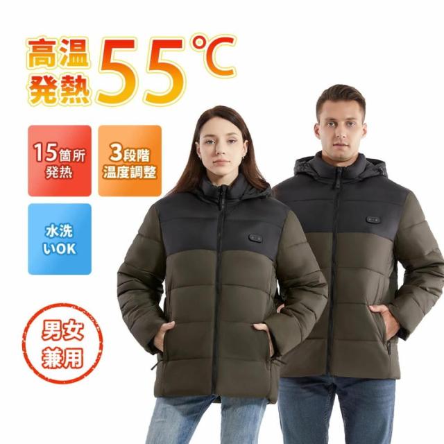 【大特価】【10%超還元セレクト】電熱ジャケット 発熱ジャケット 15エリア発熱 電気ジャケット 電熱ウェア アウター 長袖 インナー 水洗い 速暖 極暖 超軽量 釣り 発熱服 防寒着 秋冬用 男女兼用