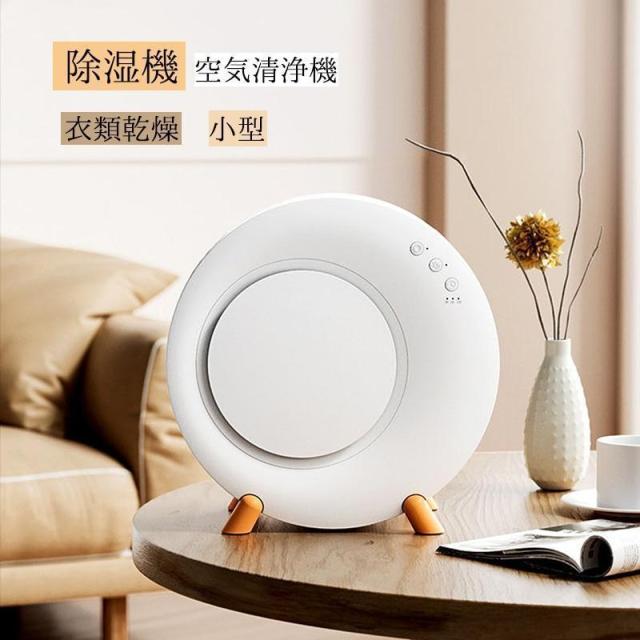 除湿機 サーキュレーター衣類乾燥除湿機 サーキュレーター衣類乾燥除湿機 デシカント式 扇風機 冷房効率アップ 暖房 送風 乾く 省エネ 速乾 除湿 梅雨