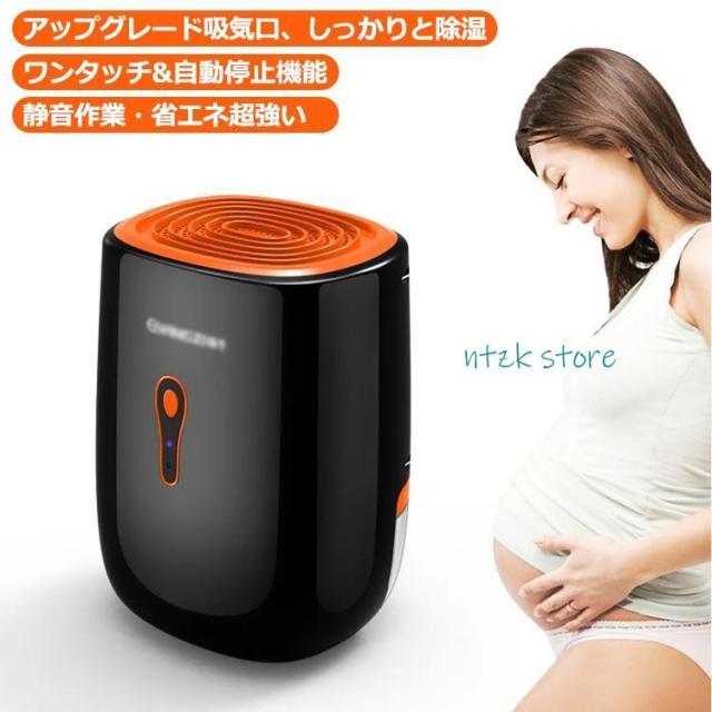 【大特価】【10%超還元セレクト】除湿機 コンパクト 除湿器 除湿乾燥機 除湿乾燥器 小型 湿気対策 カビ対策 空気清浄 結露対策 梅雨対策 部屋干し クローゼット 省エネ
