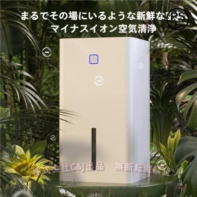 【大特価】新型 除湿器 除湿機 静音 コンパクト 家電 梅雨対策 ペルチェ式 台所 お風呂場 オフィス湿気対策 C&J 繰り返し使える 省エネ 携帯
