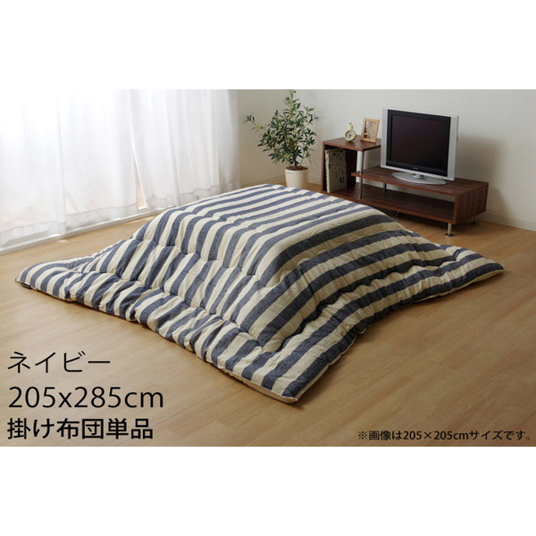 イケヒコ ロカ こたつ布団 インド綿 ボーダー柄 長方形大 205×285cm ネイビー RCA205285『送料無料（一部地域除く）』