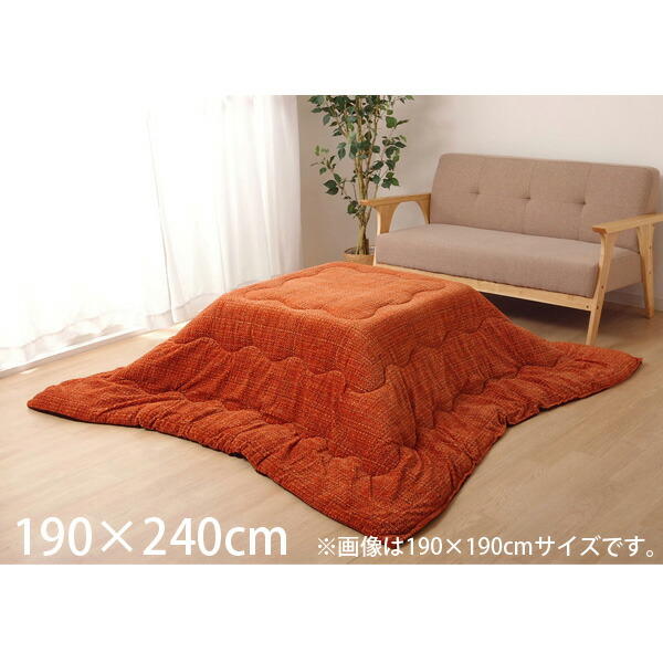 イケヒコ ノート 薄掛こたつ布団 長方形 190×240cm オレンジ NOT190240『送料無料（一部地域除く）』