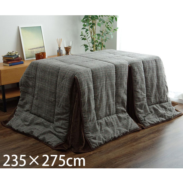 イケヒコ バラン こたつ布団 ハイタイプ 長方形 235×275cm グレー BRN235275 [ こたつ 省スペース 高脚用 ボックス型 洗える ]『送料無料（一部地域除く）』