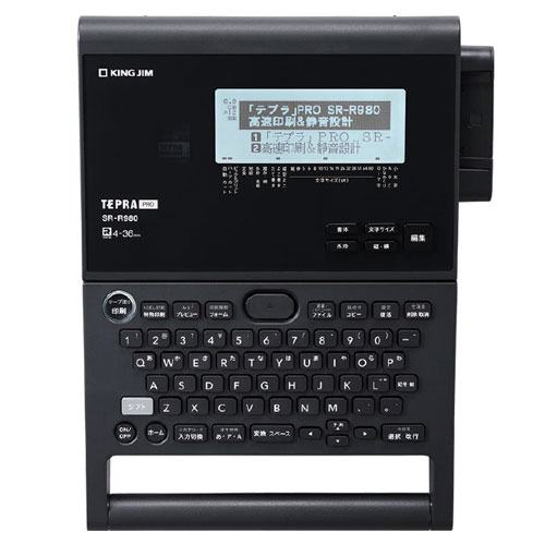 キングジム ラベルライター テプラPRO SR-R980 ラベルプリンター シールライター シールプリンター テプラ『送料無料（一部地域除く）』