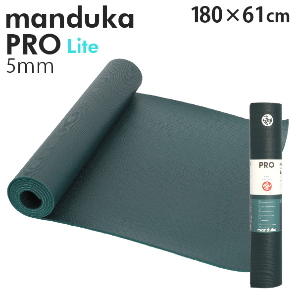 マンドゥカ Manduka ヨガマット プロライト 5mm Pro Lite アルジー『送料無料（一部地域除く）』