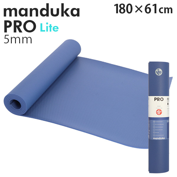 マンドゥカ Manduka ヨガマット プロライト 5mm Pro Lite ムーン『送料無料（一部地域除く）』