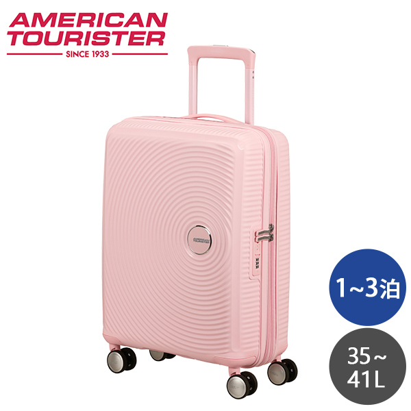 スーツケース 機内持ち込み Sサイズ 35-41L サムソナイト アメリカンツーリスター サウンドボックス Samsonite パステルピンク『送料無料（一部地域除く）』