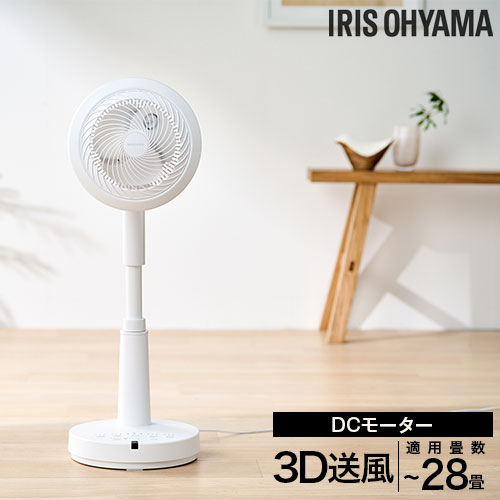 『代引不可』サーキュレーター 扇風機 アイリスオーヤマ DCモーター 左右首振り 28畳 ホワイト STF-SDC15TEC-W『送料無料（一部地域除く）』