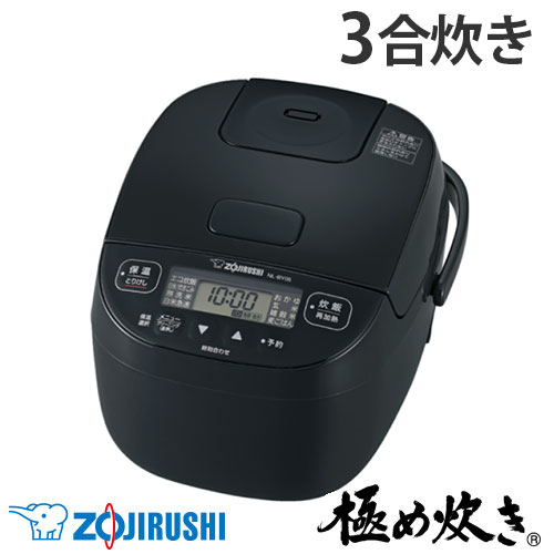 象印 炊飯器 3合 マイコン炊飯ジャー 極め炊き ブラック NL-BY05-BA『送料無料（一部地域除く）』