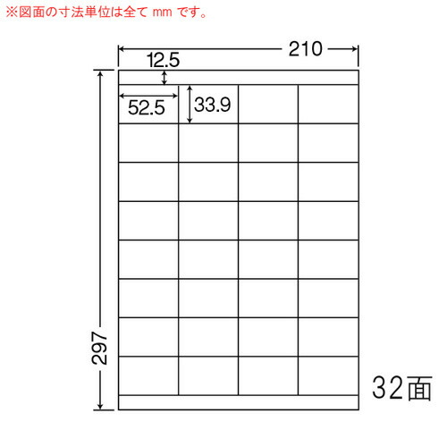 『代引不可』SCL-33 ラベルシール 光沢タイプ カラーレーザー用 A4 400シート 『返品不可』『送料無料（一部地域除く）』の通販はau PAY マーケット - よろずやマルシェ ...