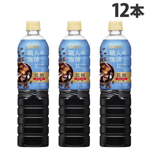 UCC 職人の珈琲 低糖 900ml×12本 飲料 coffee コーヒー ボトルコーヒー 珈琲飲料の通販はau PAY マーケット - よろずやマルシェ | au PAY マーケット－通販サイト