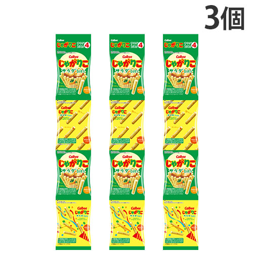 カルビー じゃがりこ サラダbits4 4連 吊り下げ 56g 3個の通販はau PAY マーケット - よろずやマルシェ | au PAY マーケット－通販サイト