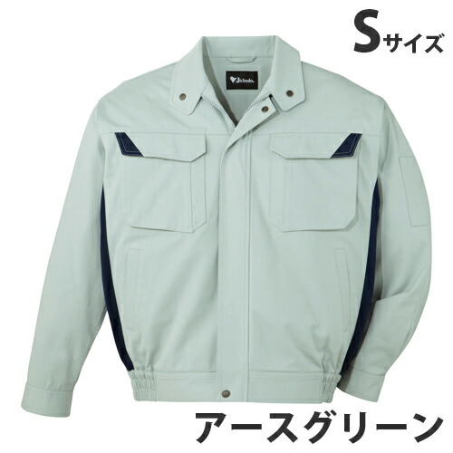 『代引不可』難燃ブルゾン（秋冬用）S アースグリーン 82400『送料無料（一部地域除く）』