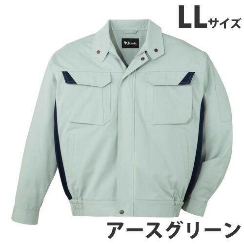 『代引不可』難燃ブルゾン（秋冬用）LL アースグリーン 82400『送料無料（一部地域除く）』