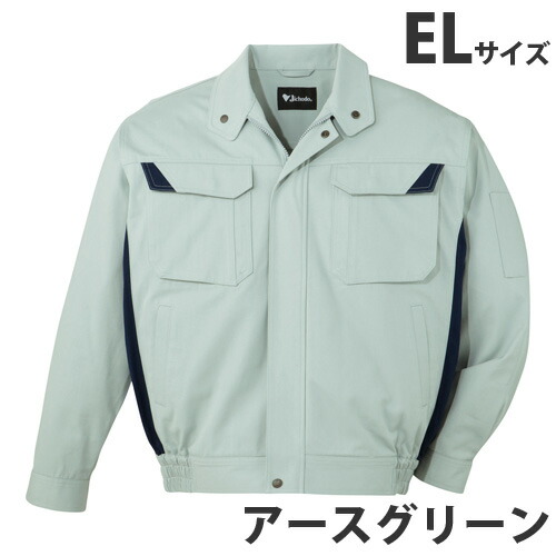『代引不可』難燃ブルゾン（秋冬用）EL アースグリーン 82400『送料無料（一部地域除く）』