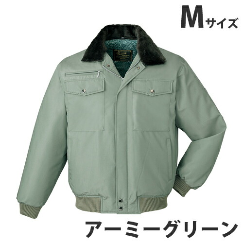 『代引不可』防寒ブルゾン（フード付） M アーミーグリーン 9600『送料無料（一部地域除く）』