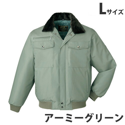 『代引不可』防寒ブルゾン（フード付） L アーミーグリーン 9600『送料無料（一部地域除く）』