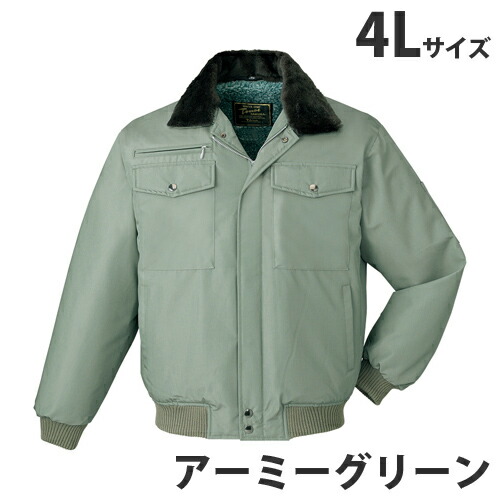 『代引不可』防寒ブルゾン（フード付） 4L アーミーグリーン 9600『送料無料（一部地域除く）』