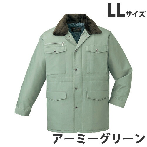 『代引不可』防寒コート（フード付） LL アーミーグリーン 9500『送料無料（一部地域除く）』