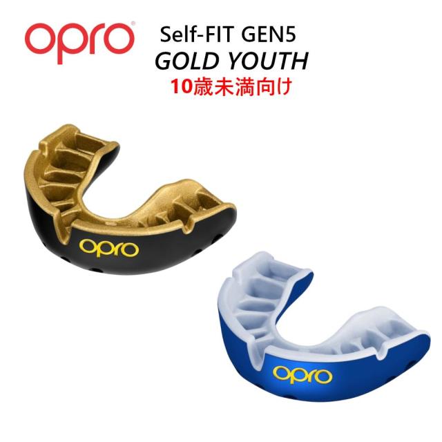 OPRO オープロ Self-FIT GEN5 Junior GOLD 2色 ジュニア用 マウス ガード マウスピース ケース付 ラグビーの ...
