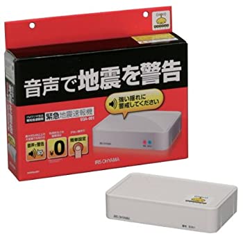 【中古品】地震速報機 EQA-001 31308(中古品)