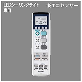 あとからリモコン(別売) 楽エコセンサー付 ON/OFFタイマー付リモコン(中古品)