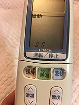RAR-2Z1 HITACHI 日立 エアコンリモコン(中古品)