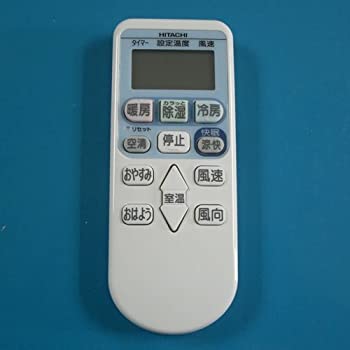 RAR-3M3 日立 HITACHI エアコンリモコン(中古品)