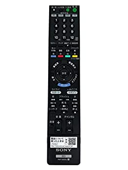SONY 純正ブルーレイディスクレコーダー用リモコン RMT-B005J(未使用 未開封の中古品)