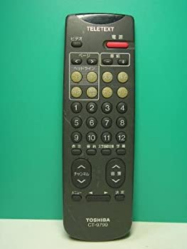 東芝 TELETEXTリモコン CT-9799(中古品)