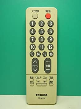 【中古品】東芝 テレビリモコン CT-90192(中古品)