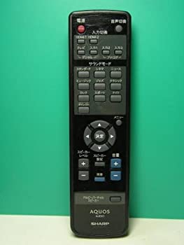 シャープ オーディオリモコン GA794WJPA(中古品)