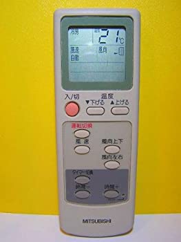 三菱 エアコンリモコン EG81(中古品)