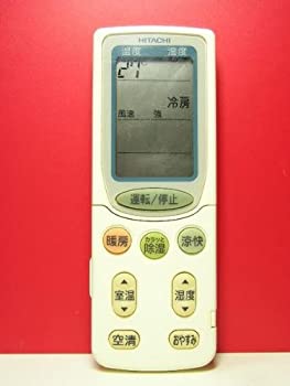 日立 エアコンリモコン RAR-3H1(中古品)